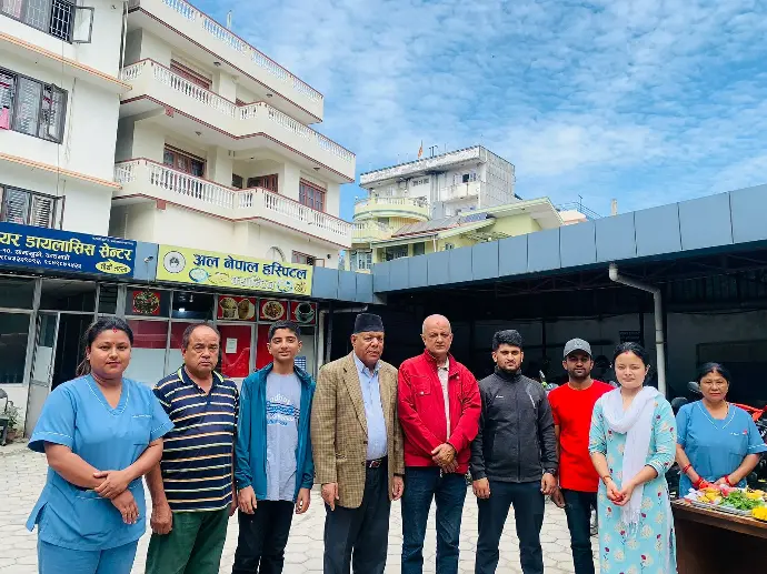 All Nepal Hospital